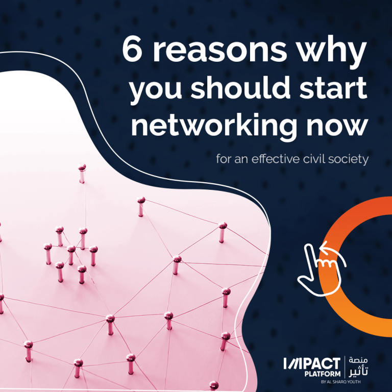 6 Reasons why Networking is Important | Al Sharq Youth